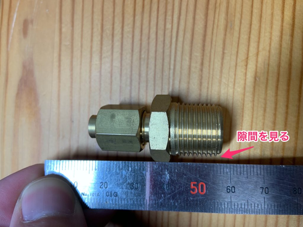 【配管の基礎知識】PT・PF・PSネジ(違い，使い分け，見分け方，使用用途，規格，注意点)｜40代からの挑戦！副業で月3万を稼ぐ！